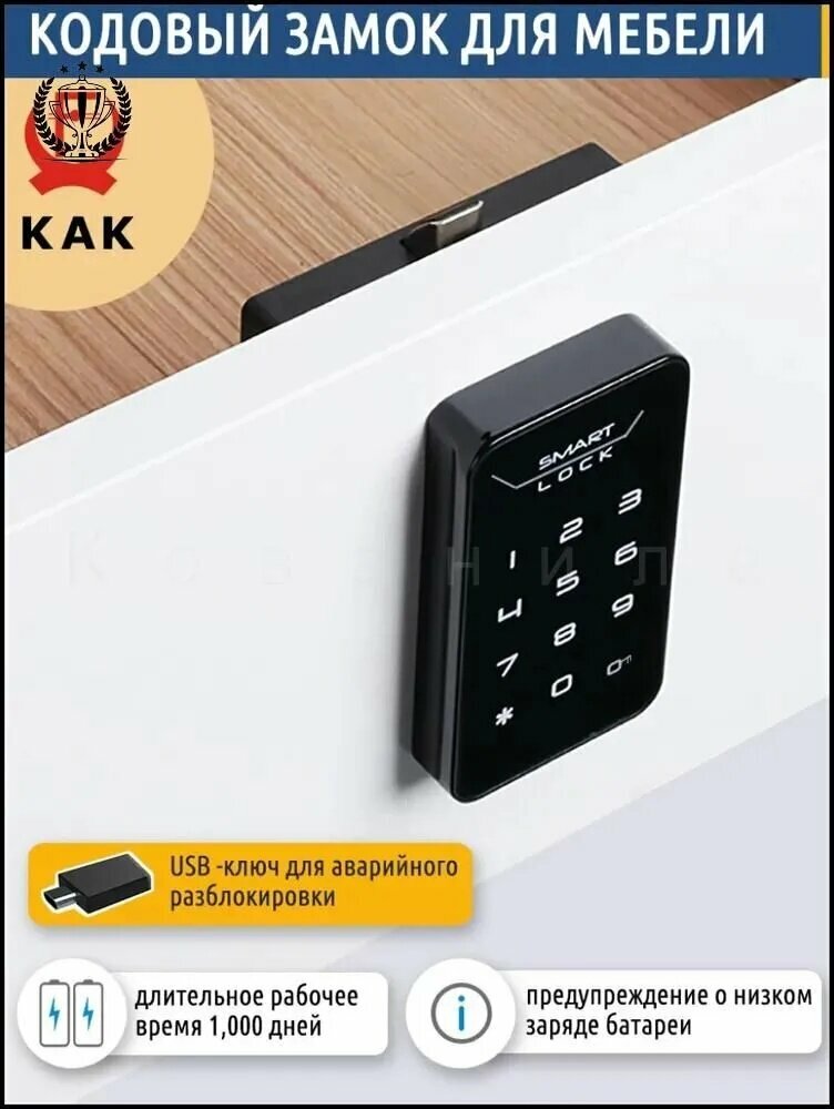 GM Кодовый электронный замок для почтового ящика, шкафчика, умный замок для мебели