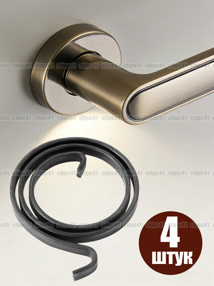 Возвратная пружина для дверной ручки, черный, 4 штук.