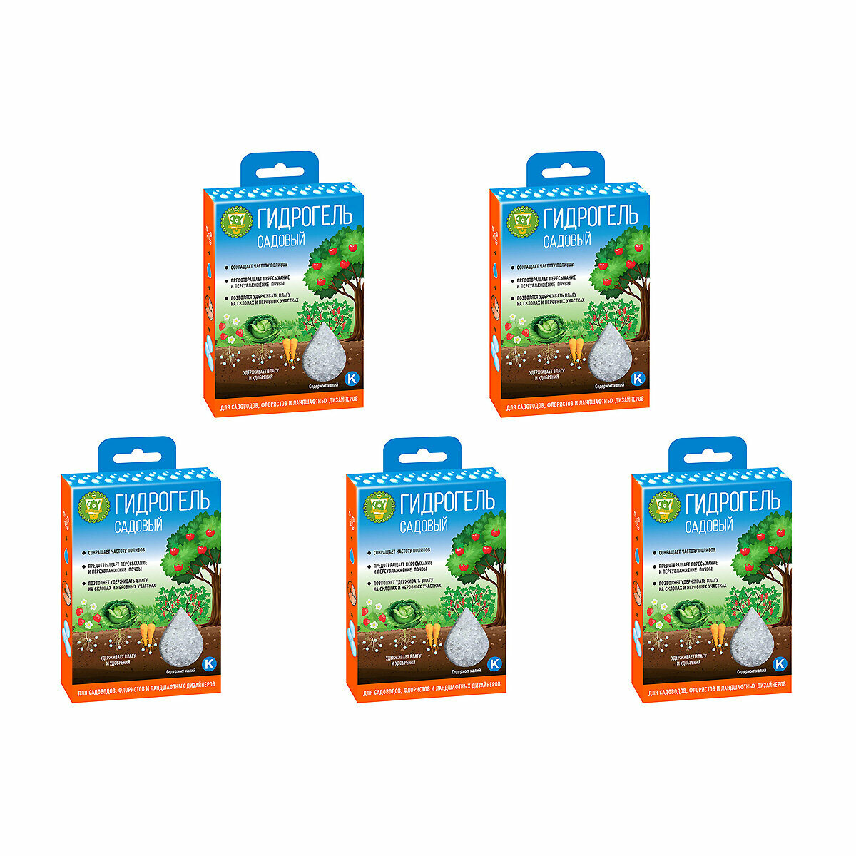 Гидрогель садовый с калием 100 г (5 шт.)