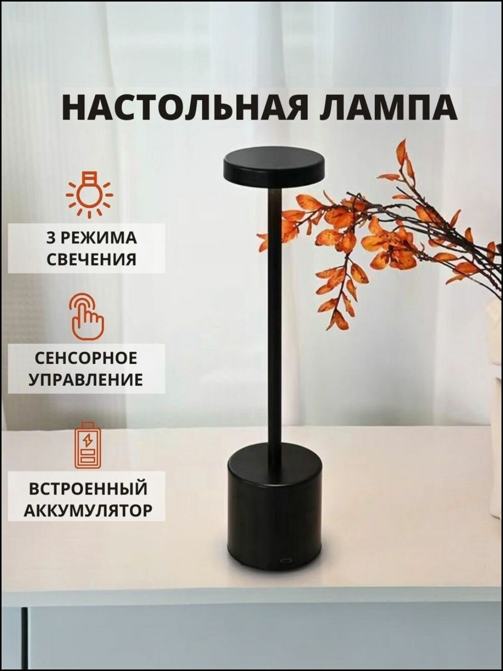 Эксклюзивный светильник для стола