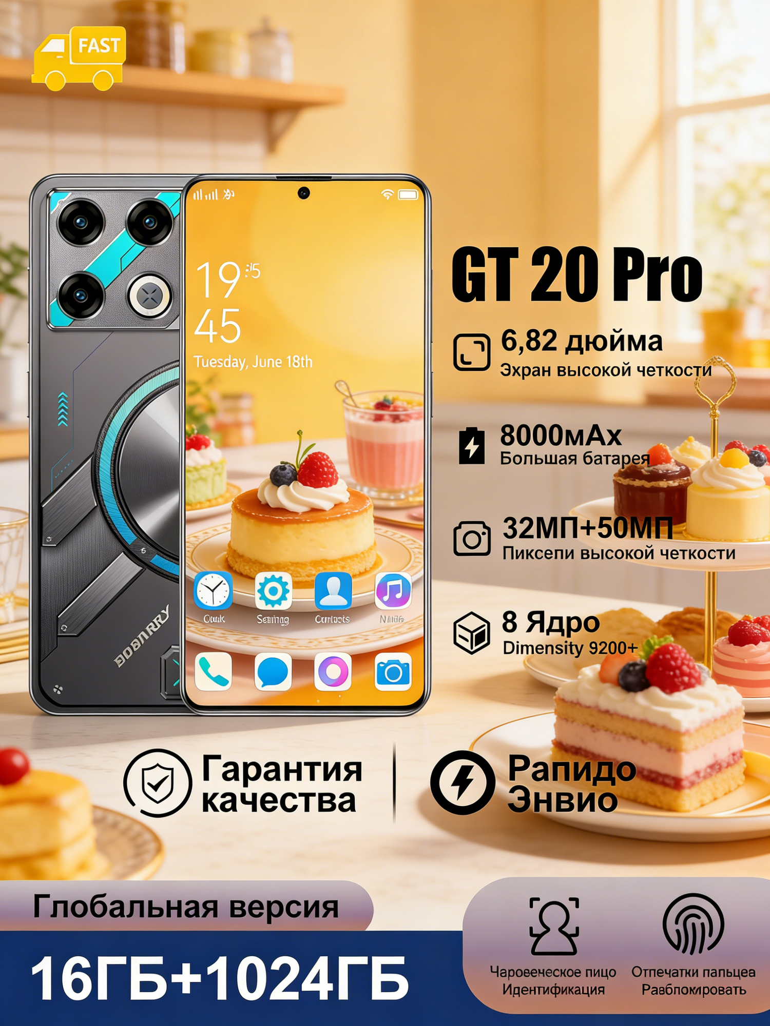 Смартфон GT20 Pro 5G Большой дисплей, быстрая зарядка, гарантия, игровой телефон NFC Snapdragon 8 Gen 3 6,82 дюйма 5G