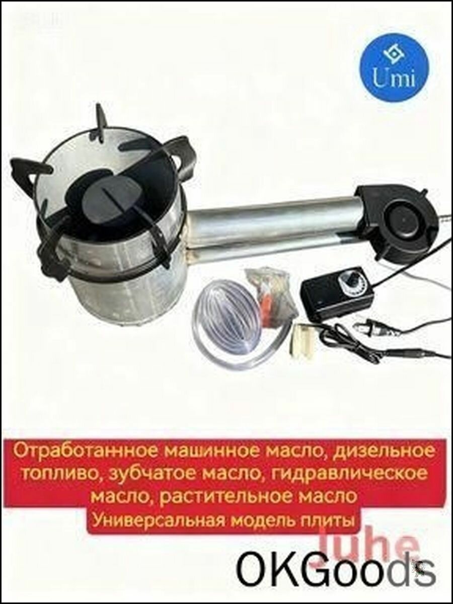 Котел отопительный