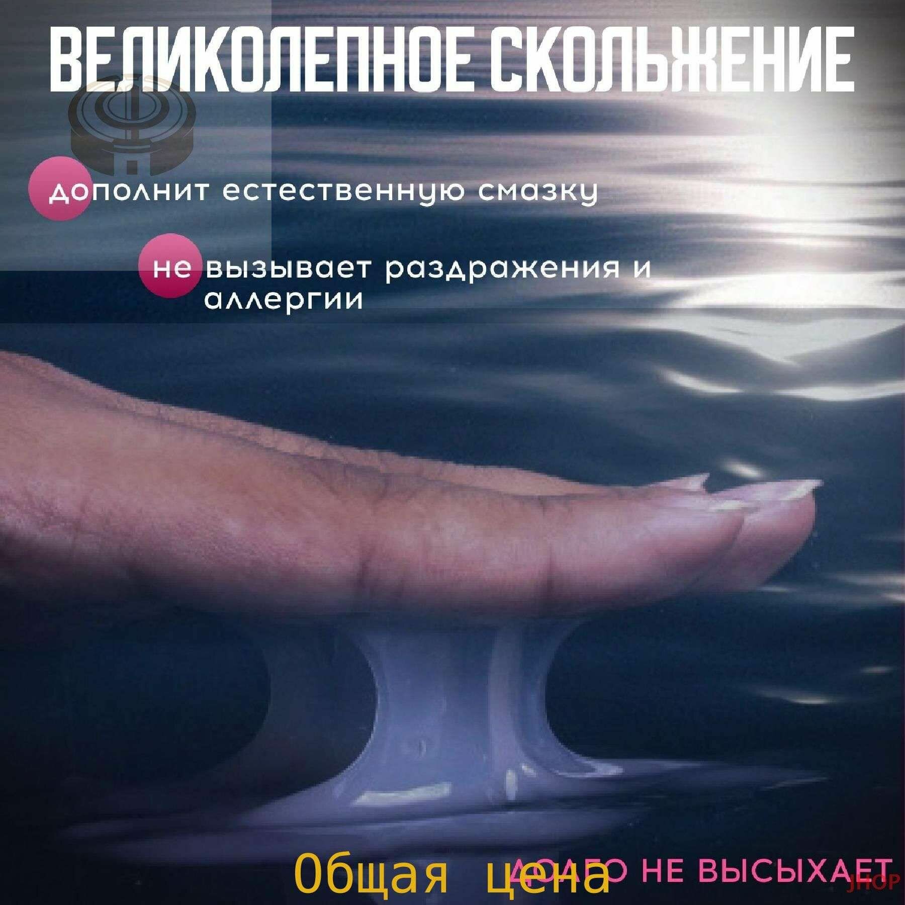 Смазка интимная лубрикант имитация спермы 500мл Sperman для анального и вагинального секса, смазка интимная съедобная на водной основе 500 мл