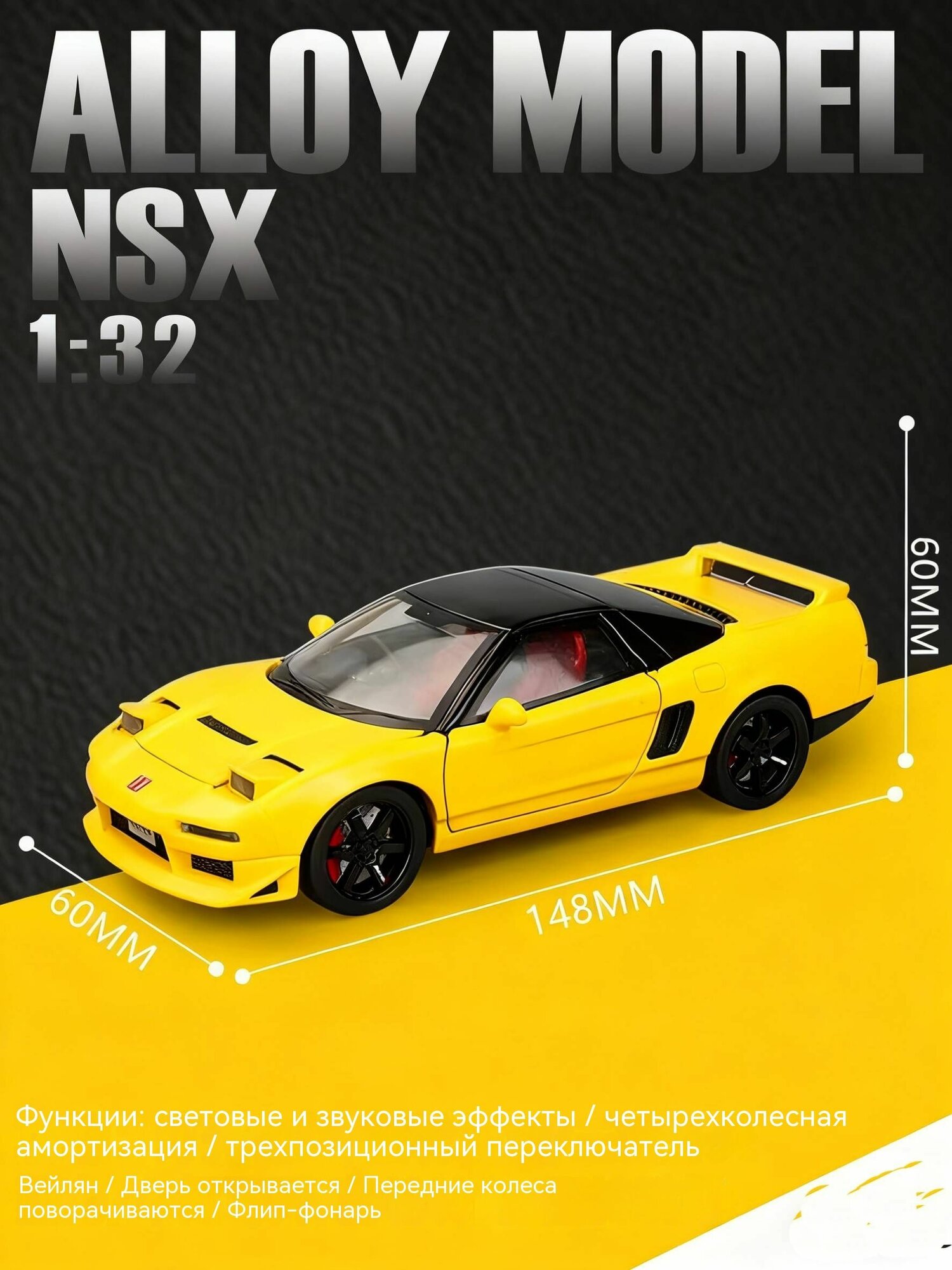 Металлическая модель спортивного автомобиля Honda NSX из Инициал D в масштабе 1/32