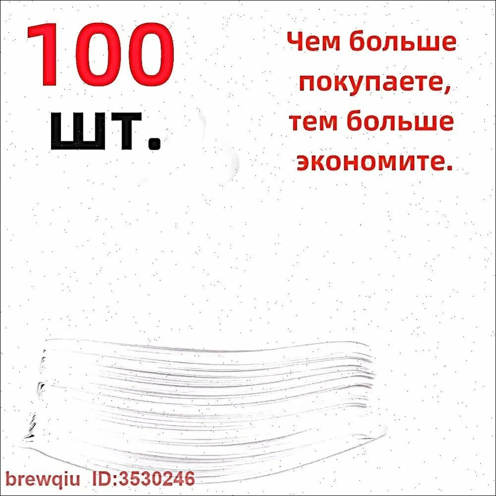 100шт Фильтр-воронки для краски одноразовые, Фильтр бумажный для краски