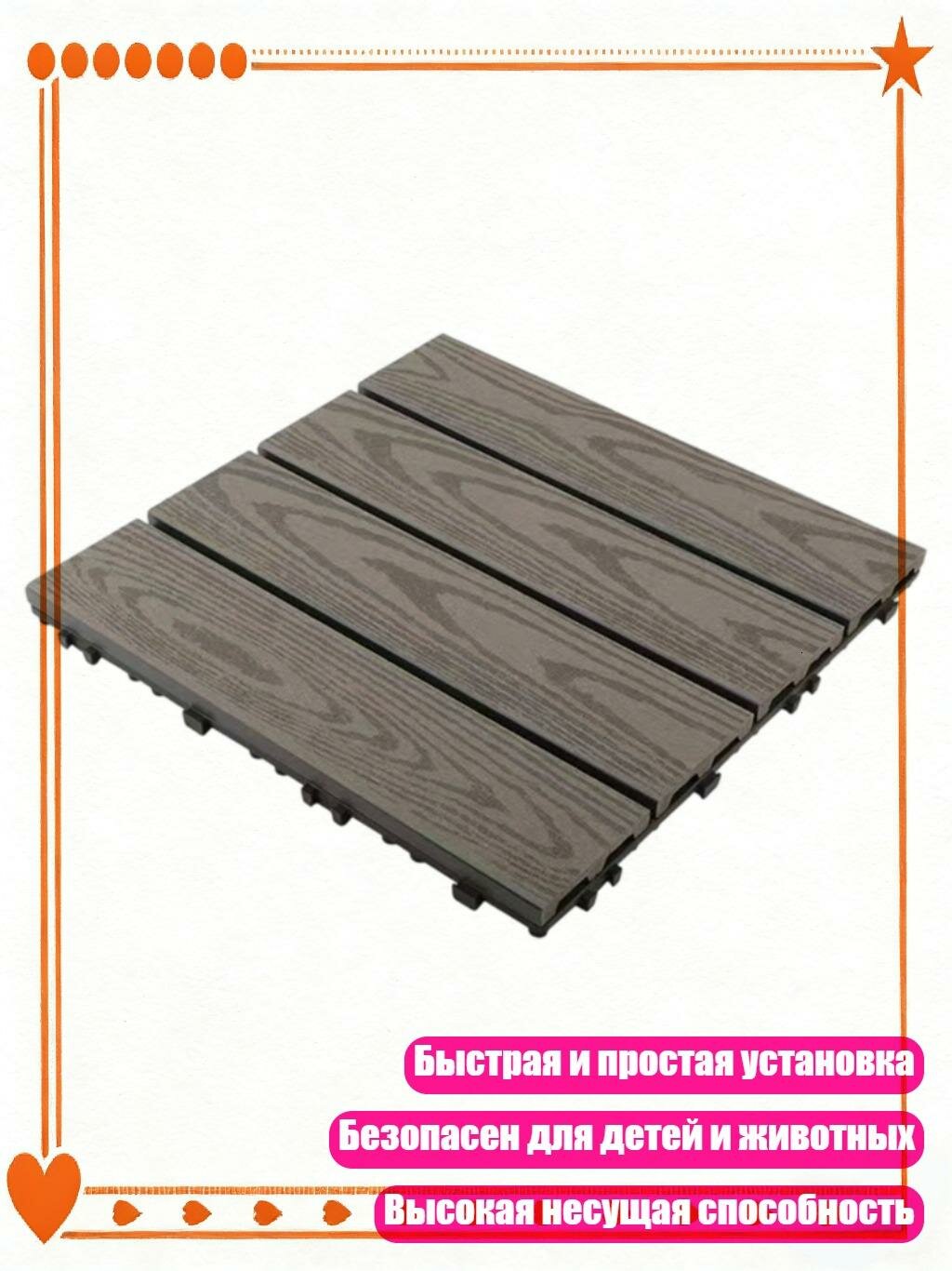 Тяжёлые деревянные плиты для настила, Светло-серая текстура древесины