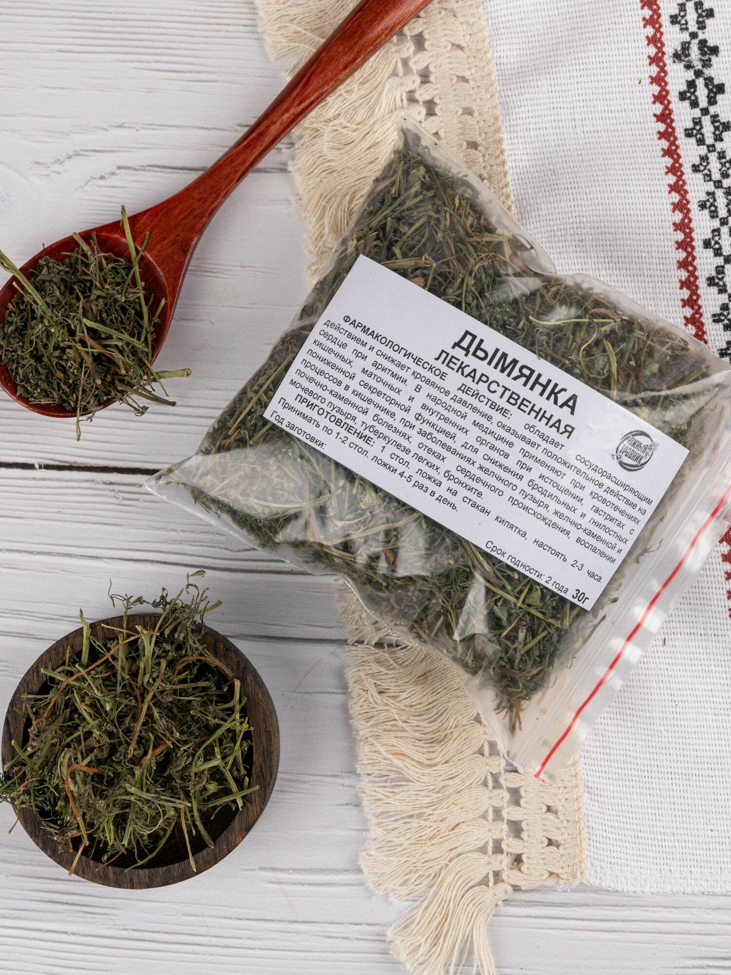 Дымяннка лекарственная (трава) 30 гр