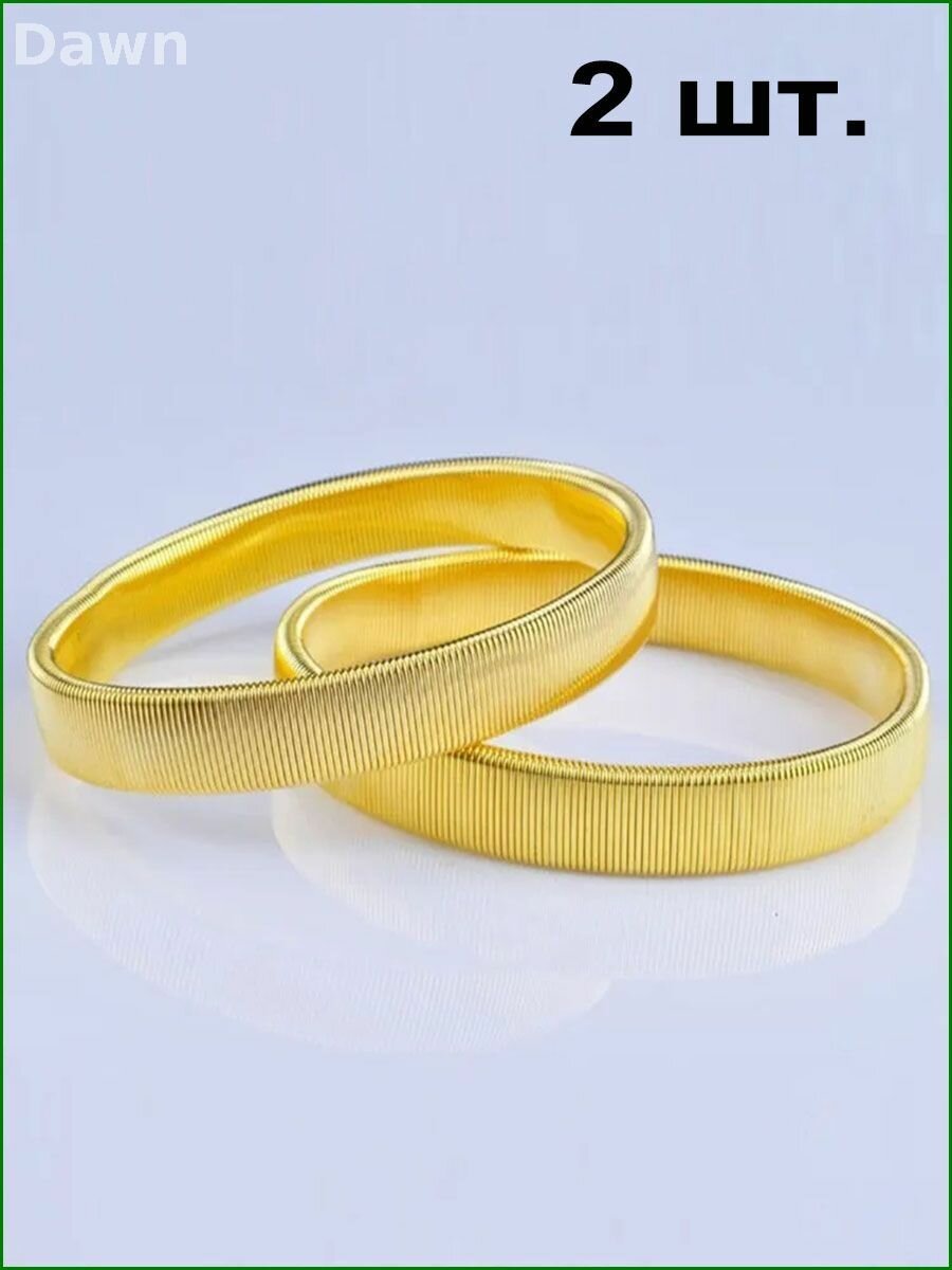 Армбенды металлические набор 2шт