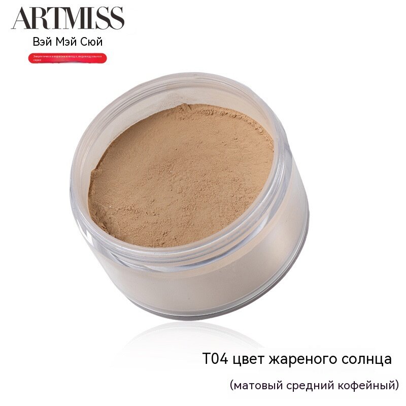 Пудра Weimeixiu, водостойкая, увлажняющая, матовая, для макияжа