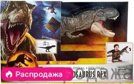 Jurassic World HBK73 Тиранозавр Рекс фигурка динозавра 1 шт коричневый пластик
