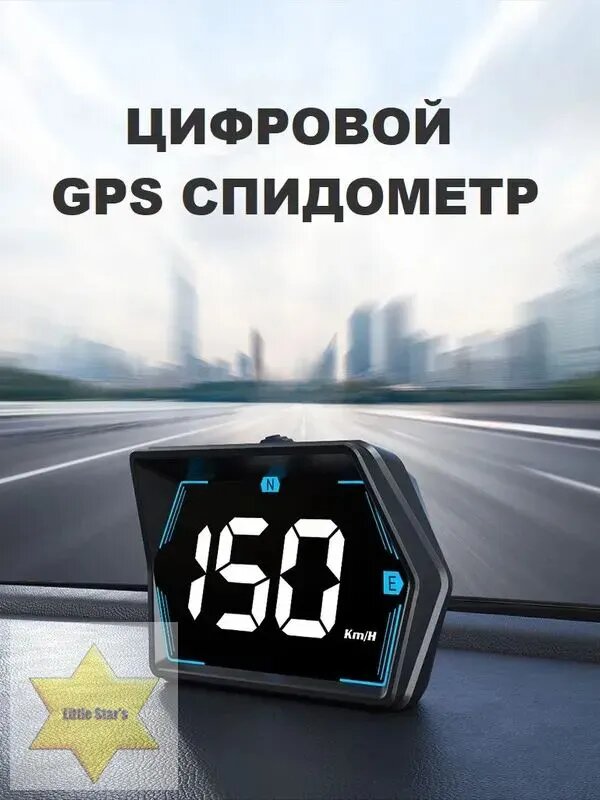 Компьютер бортовой G20 GPS спидометр цифровой с HUD дисплеем для авто