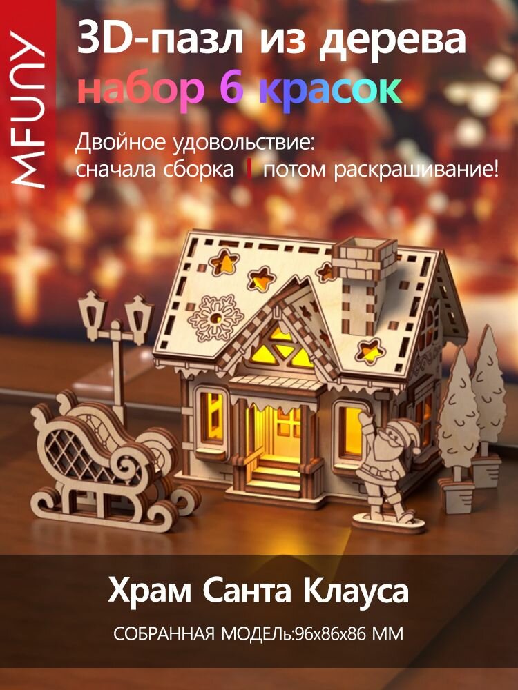 Деревянный конструктор сборная модель 3D Jawa 500 DT890 - 1977