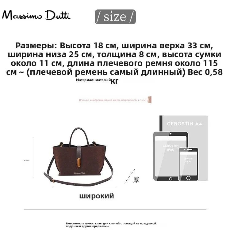 Сумка — фото 1