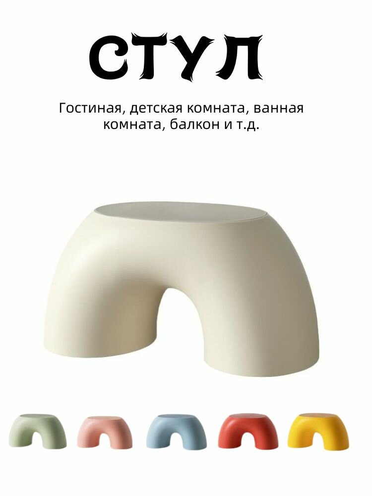 Детский радужный низкий стул из полипропилена — безопасный яркий стульчик для детской, гостиной и балкона везде