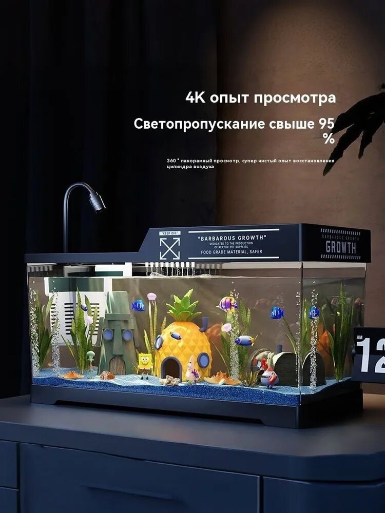 Аквариум для рыбок с декором Губка Боб, прямоугольный, панорамный, 4K просмотр, черный, светопропускание 95%