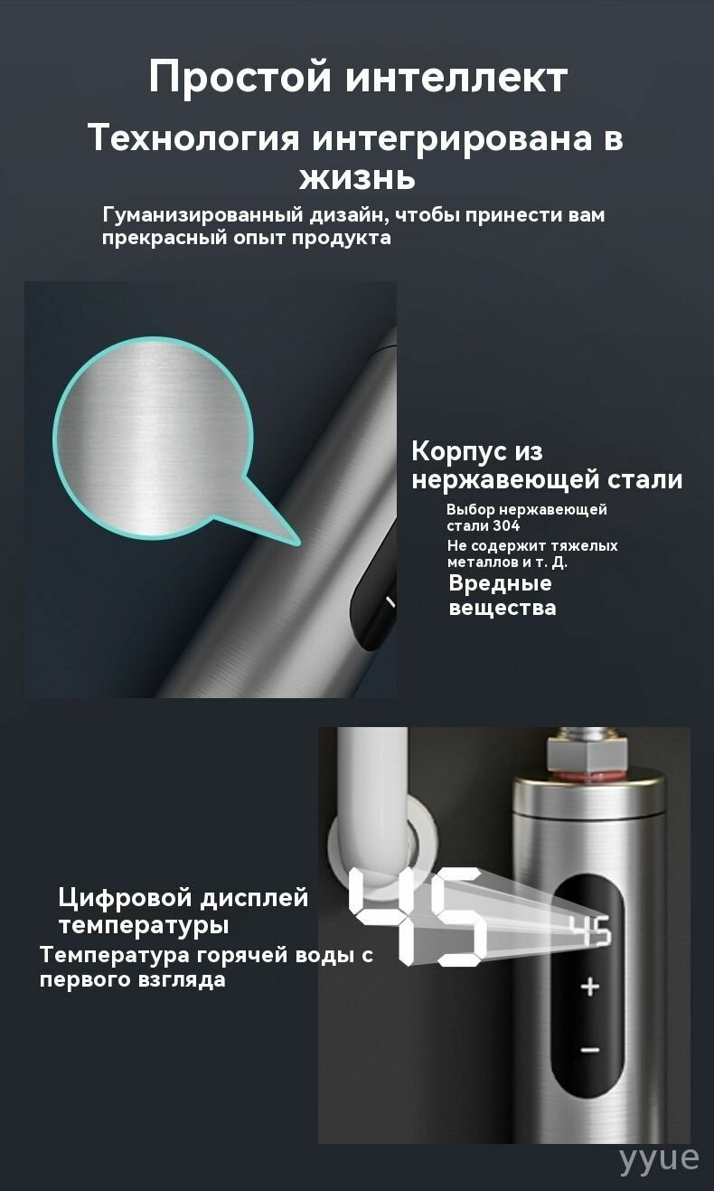 Водонагреватель проточный — фото 1