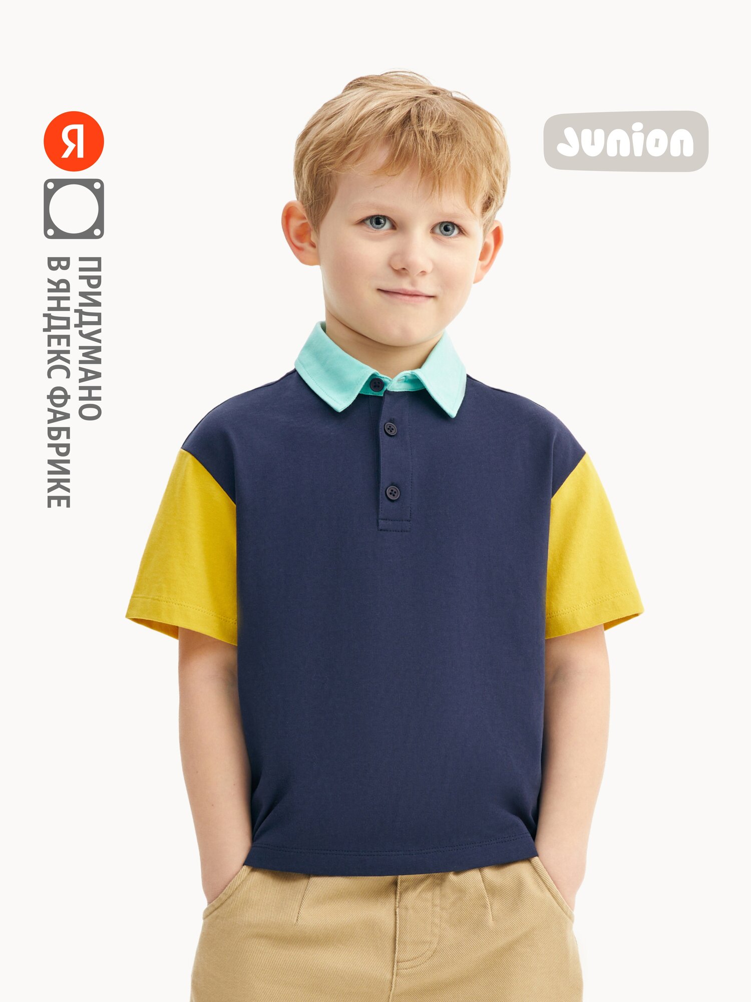 Поло color-block