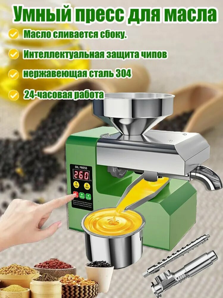 Маслопресс бытовой Маслопресс Akita miniprofessional (с термостатом) электрический шнековый пресс для холодного и горячего отжима масла,220V,1800W, оливковый, серебристый