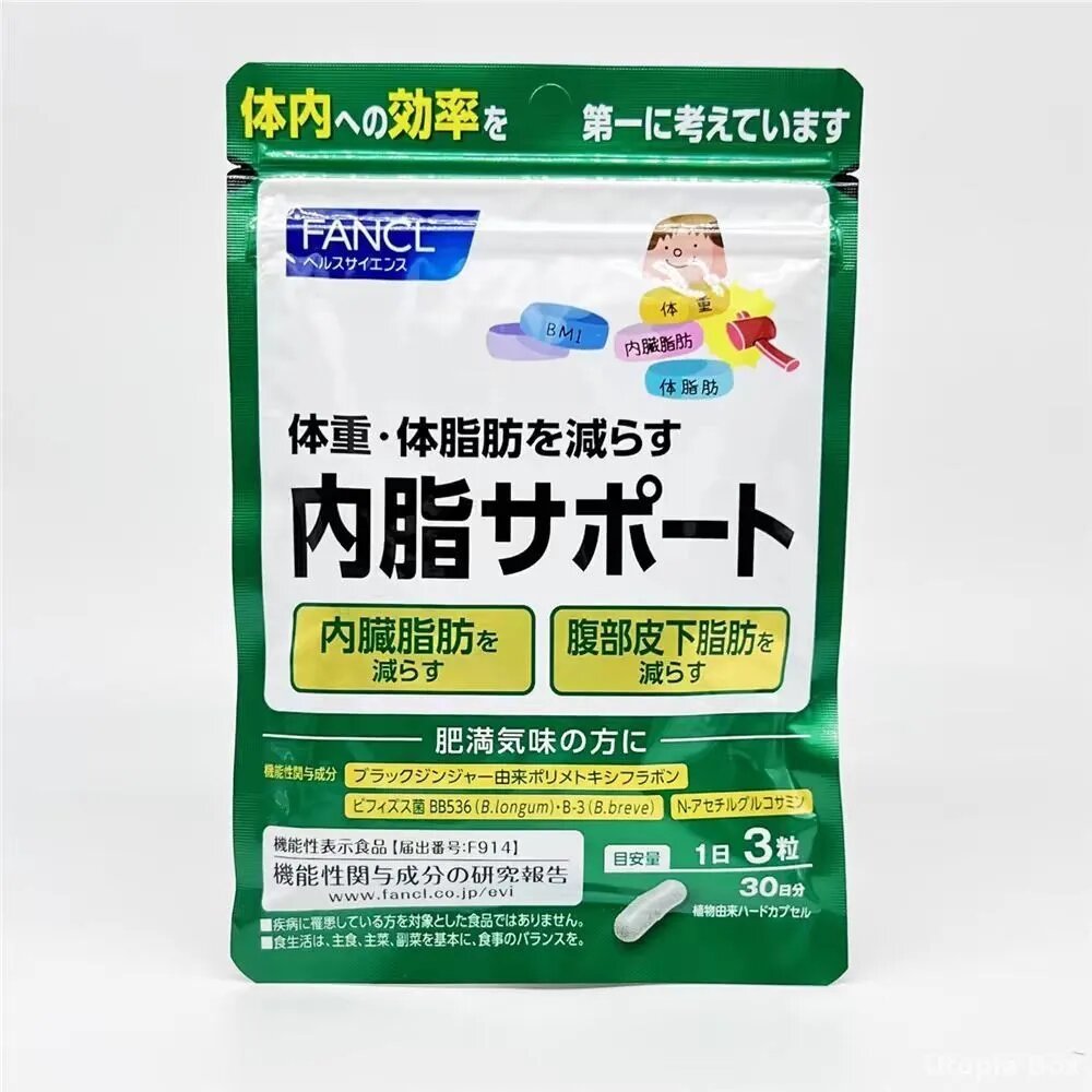 FANCL Japan 内脂サポート Капсулы для контроля веса, 30 капсул