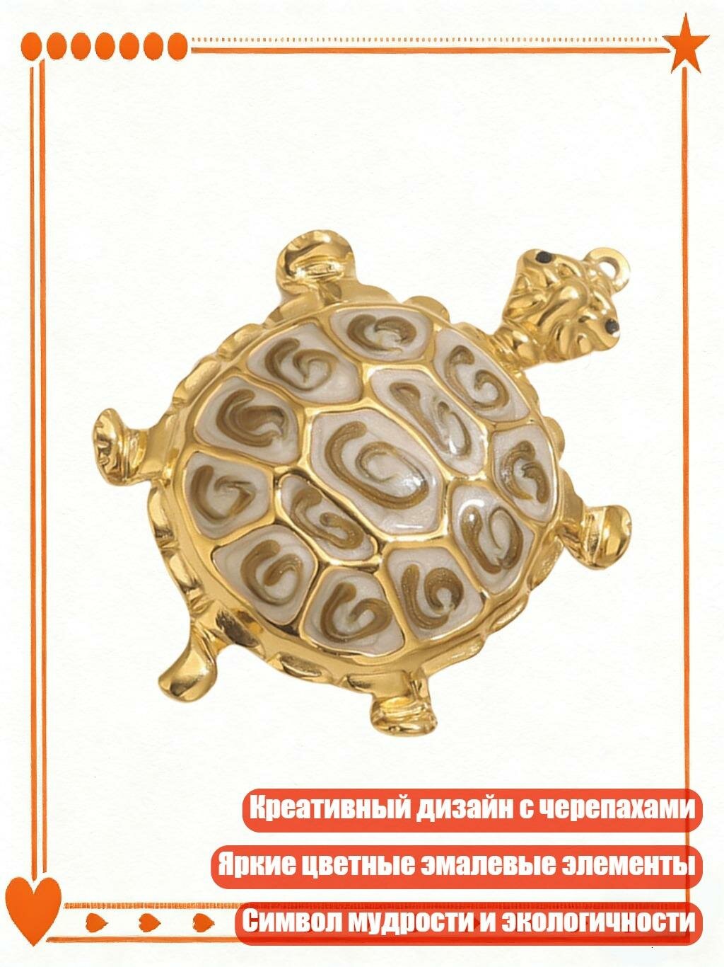 Кулон-черепаха из нержавеющей стали, Цвет Хаки