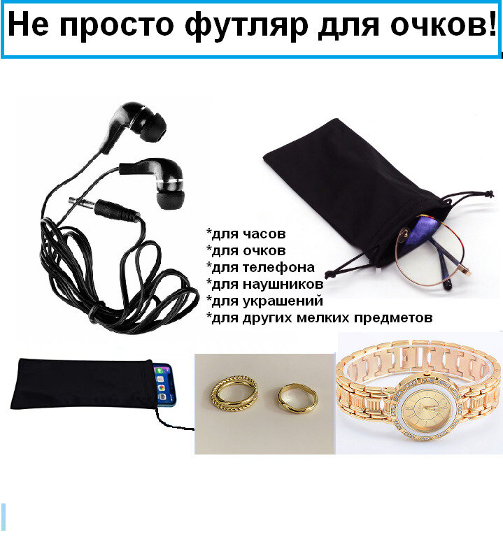 AmiLook Футляр для очков — фото 1
