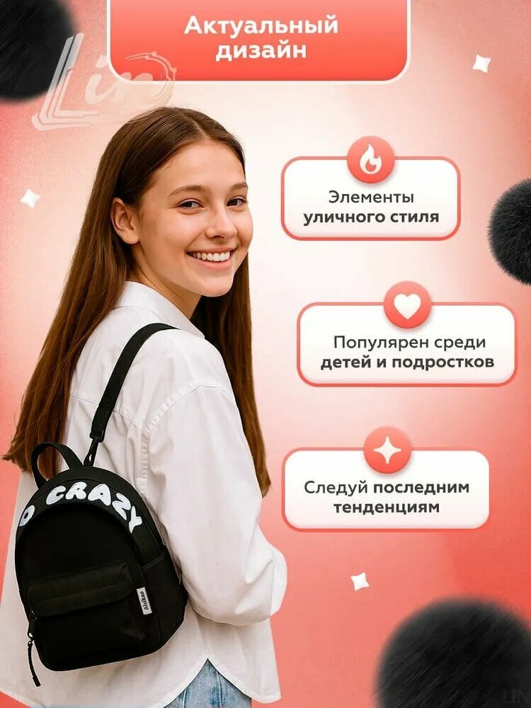 ПеналLIN — фото 1