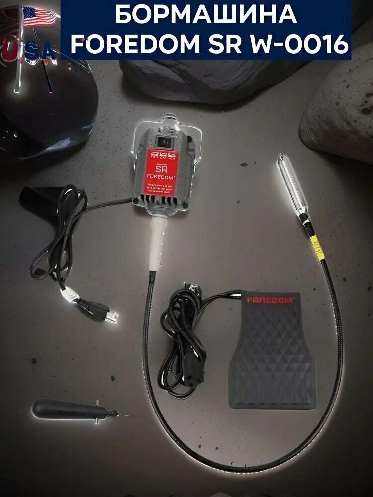 Бормашина FOREDOM SR W-0016 18000 об/мин, шлифовальная машинка, мини дрель, гравировальная машинка, штепсель с европейским калибром гравер ювелирный бормашинка