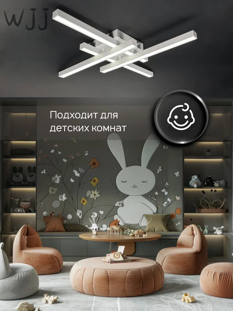 Люстра, LED, 65 Вт — фото 1