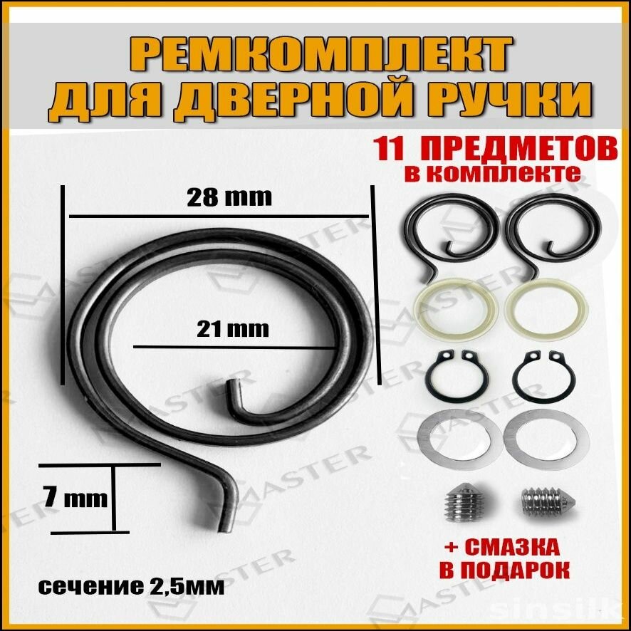 Эксклюзивные компоненты ручек и замков 2025 года