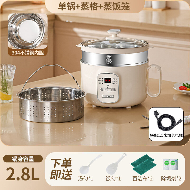 Маленькая электрическая пароварка из пищевой нержавеющей стали 304 для 1-3 человек, бытовая рисоварка, интегрированная функция приготовления на пару и варки, небольшая электрическая кастрюля.