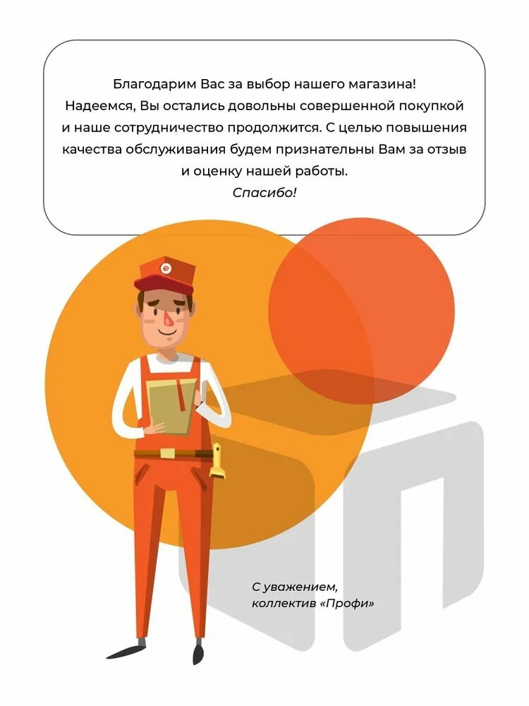 Паяльная паста — фото 1
