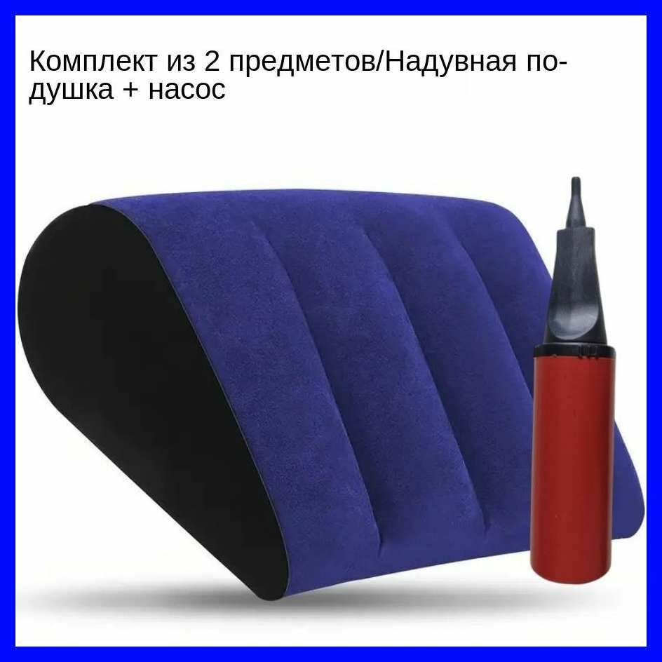 Подушка секс-треугольника, разблокировка позы