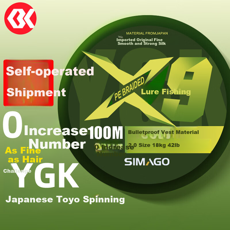 SIMAGO Y Ximan Du Ya GK Леска для ловли приманкой Японский оригинальный шелковый шнур 8-нитевый микро-лидер Прочный без