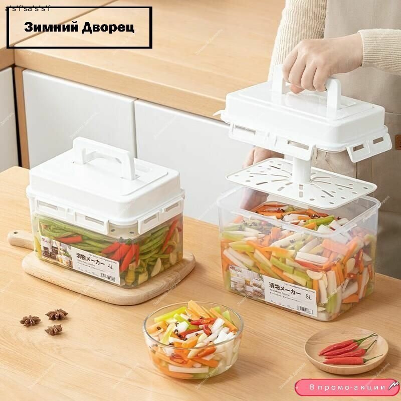 Кадка для засолки, Полипропилен, 4 л, диаметр 23.5 см