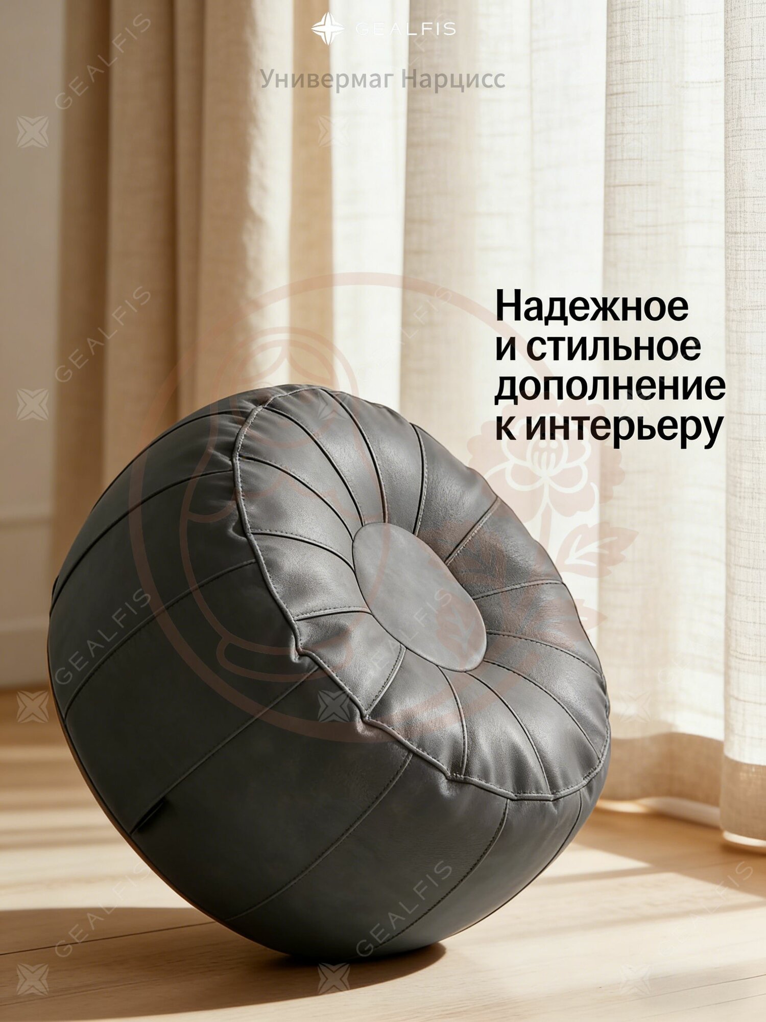 Пуф Тыква — чехол из экокожи 50х30х30 см, интерьерный пуфик подставка для ног, бескаркасный чехол под набивку.
