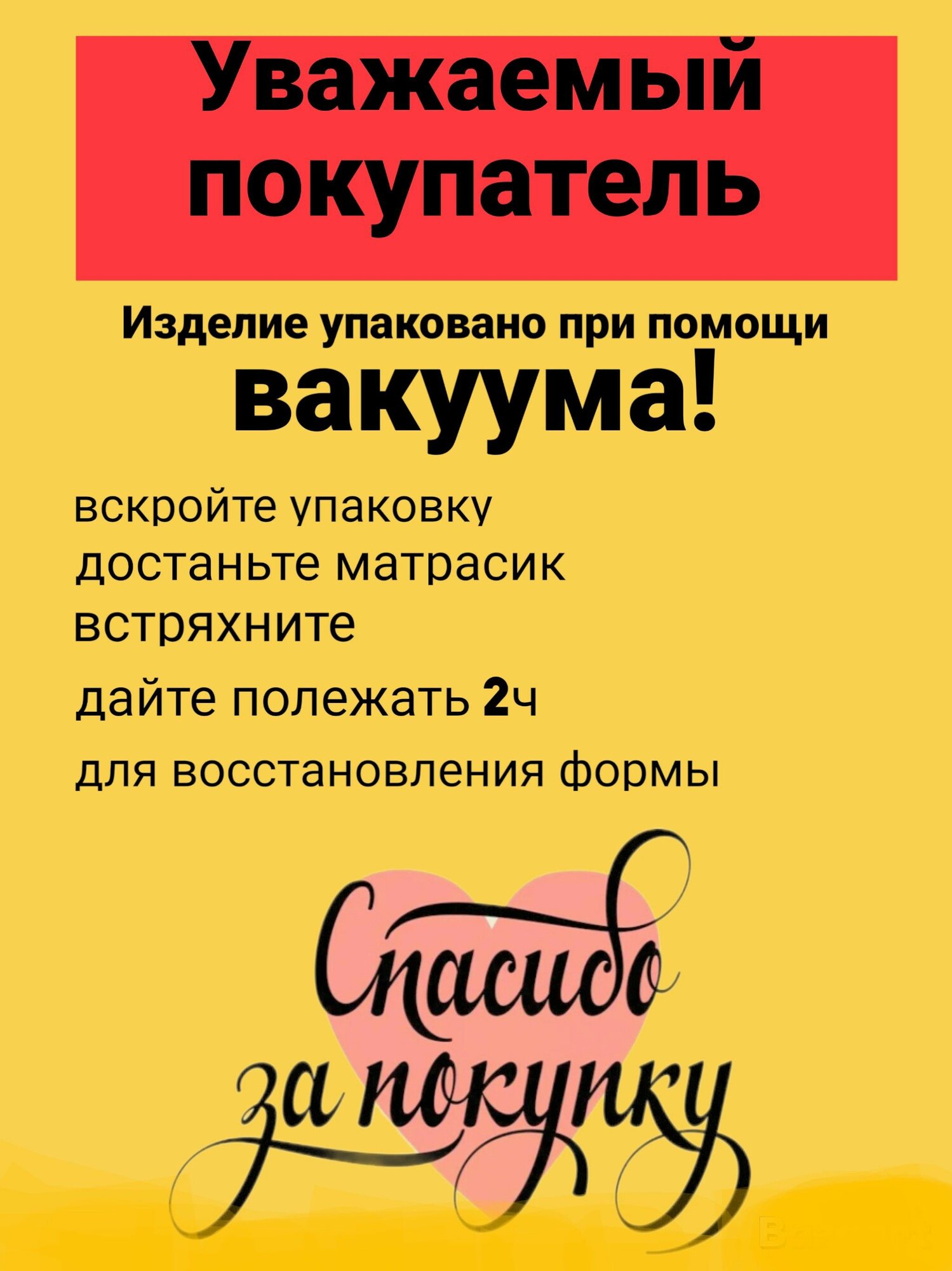 Матрасик в переноску — фото 1