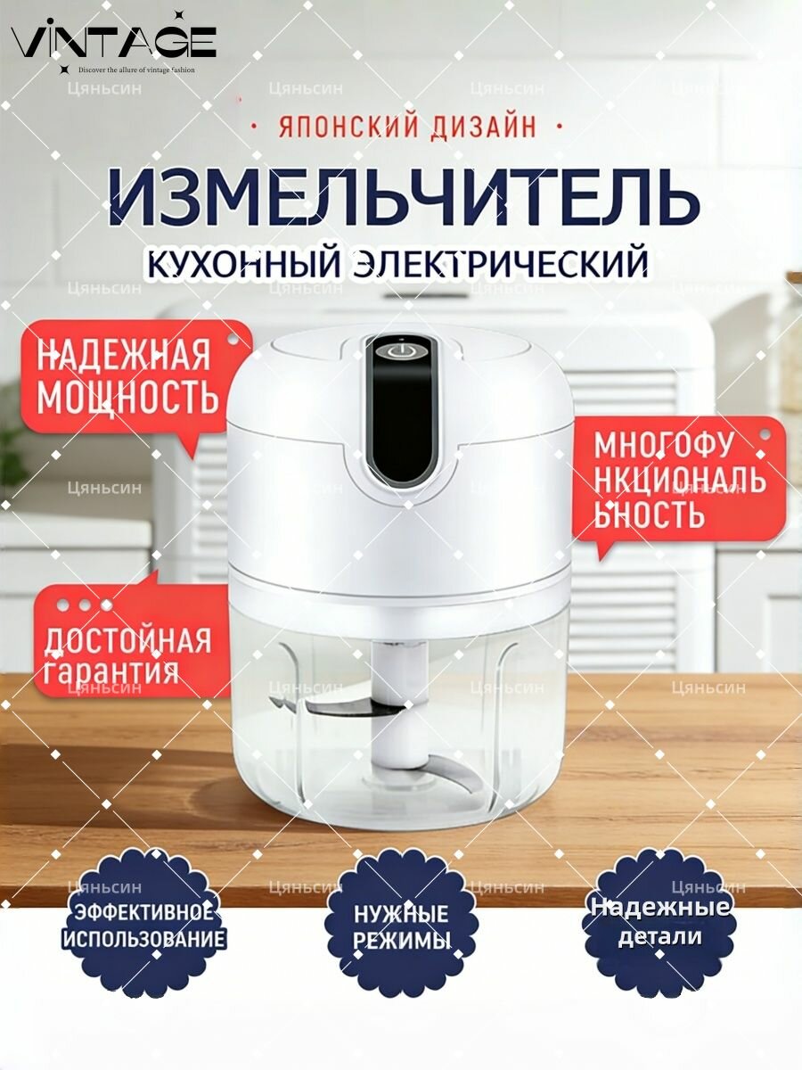 Мини-многофункциональный мясорубка, измельчитель и устройство для приготовления детского питания с тройным режущим механизмом.