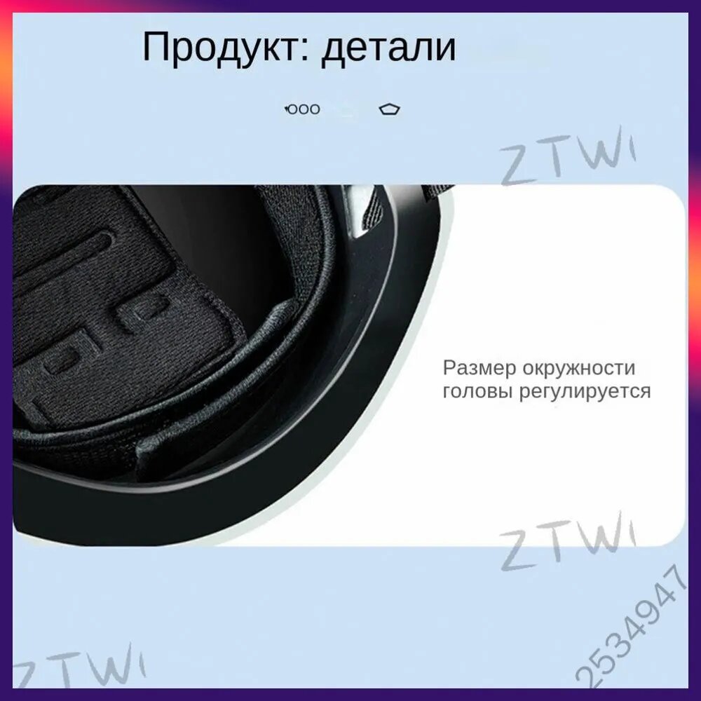 Шлем защитный — фото 1