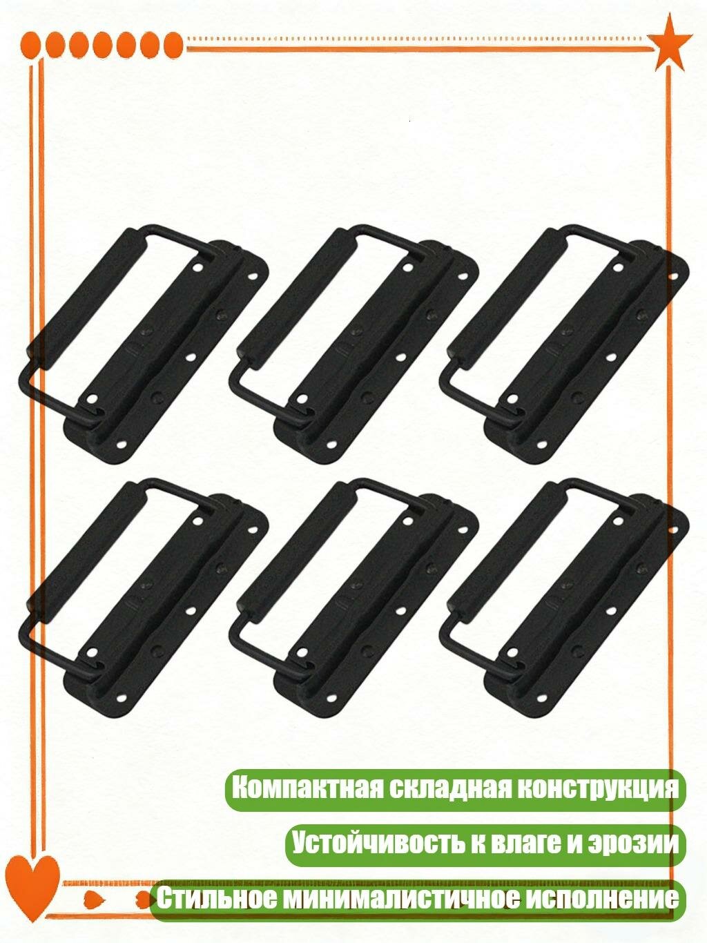 Чёрные складные ручки для шкафов, 100mm