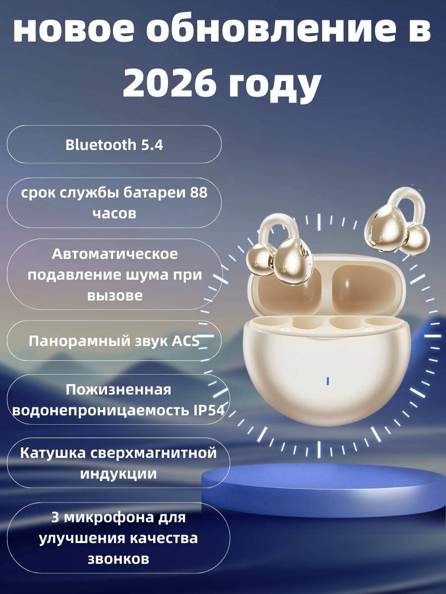 Wireless Headphones with microphone, beige