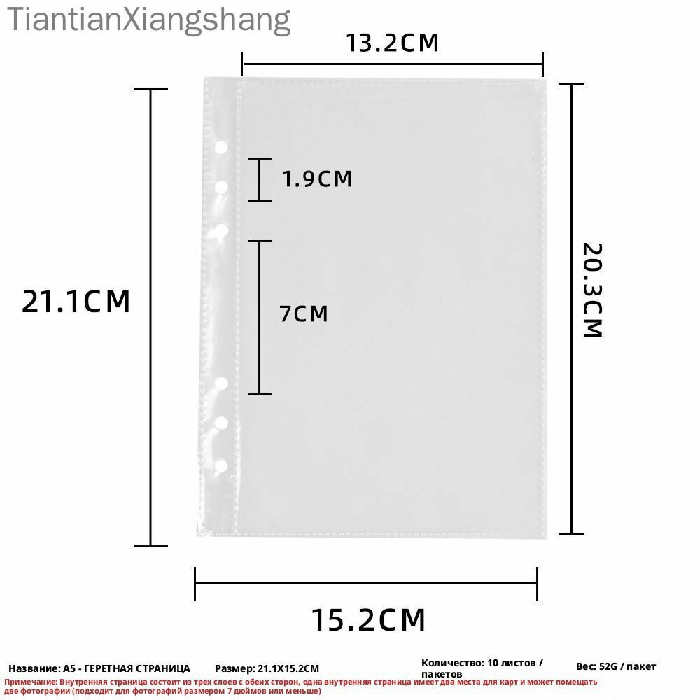 Двухсторонние листы на 1 ячейки для биндера k-pop карточек, 10шт , прозрачные карманы для хранения