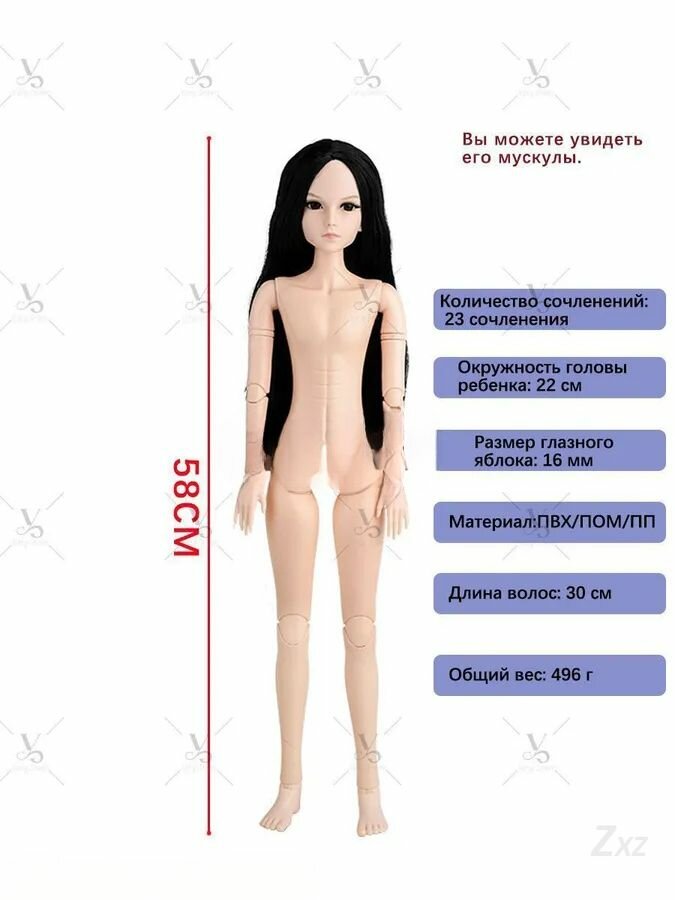 BJD кукла 60 см мужская 23 шарнира для коллекции
