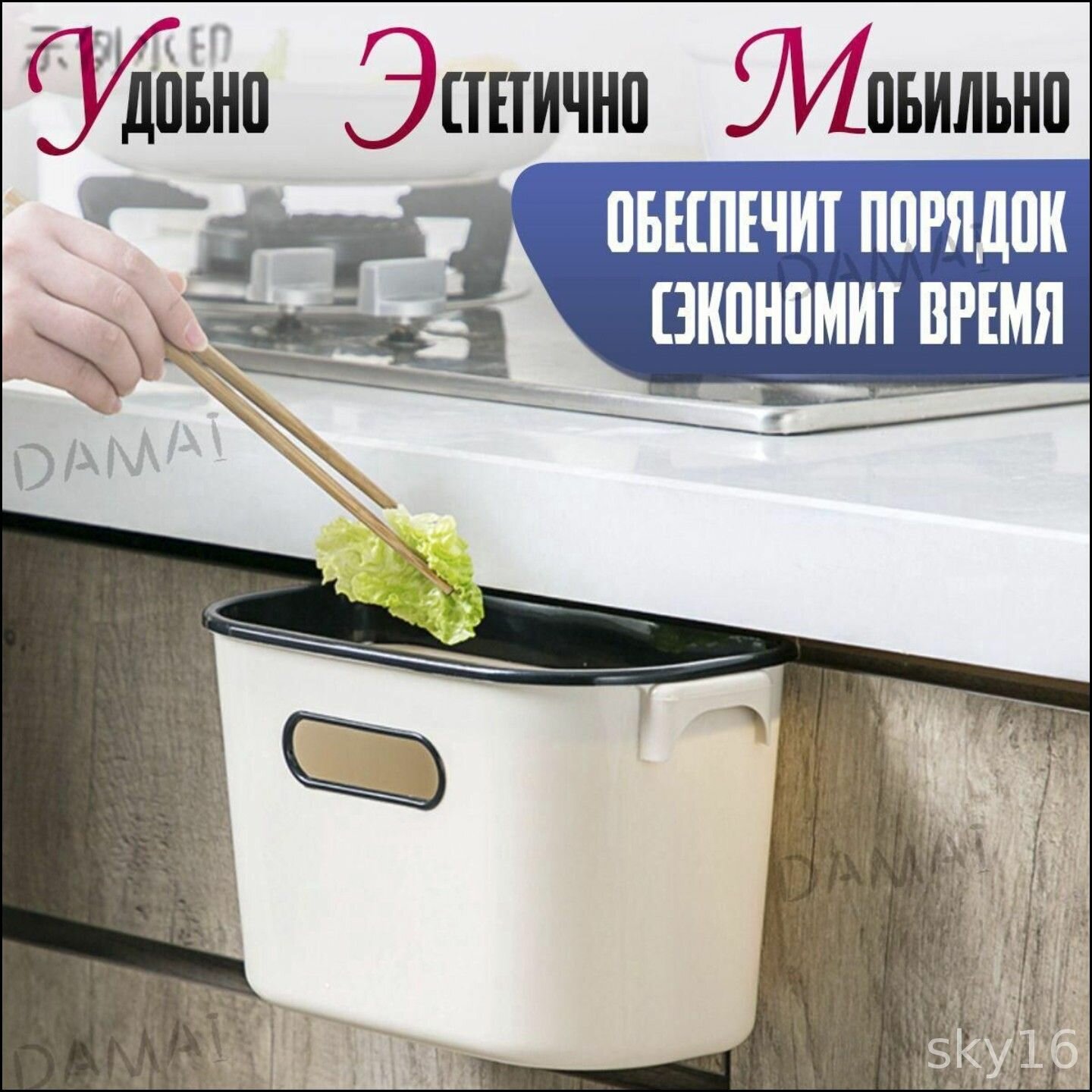 Похожие Мусорное ведро AVINHOME home, 4 л, подвесное: Бежевый