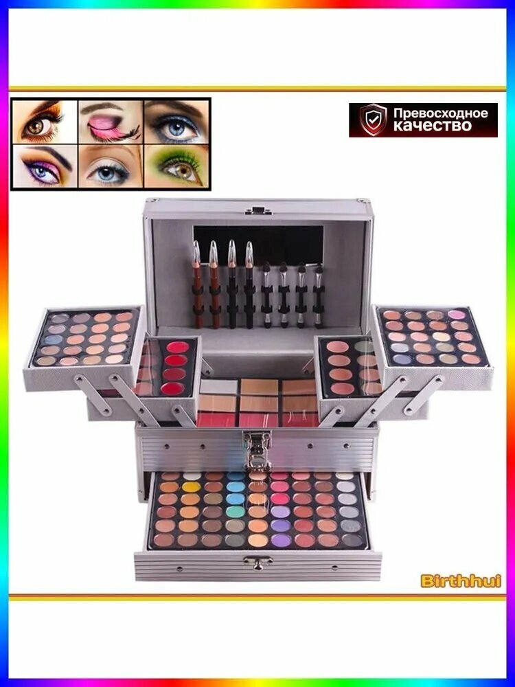 Набор декоративной косметики: 94 оттенка теней, румян и помад