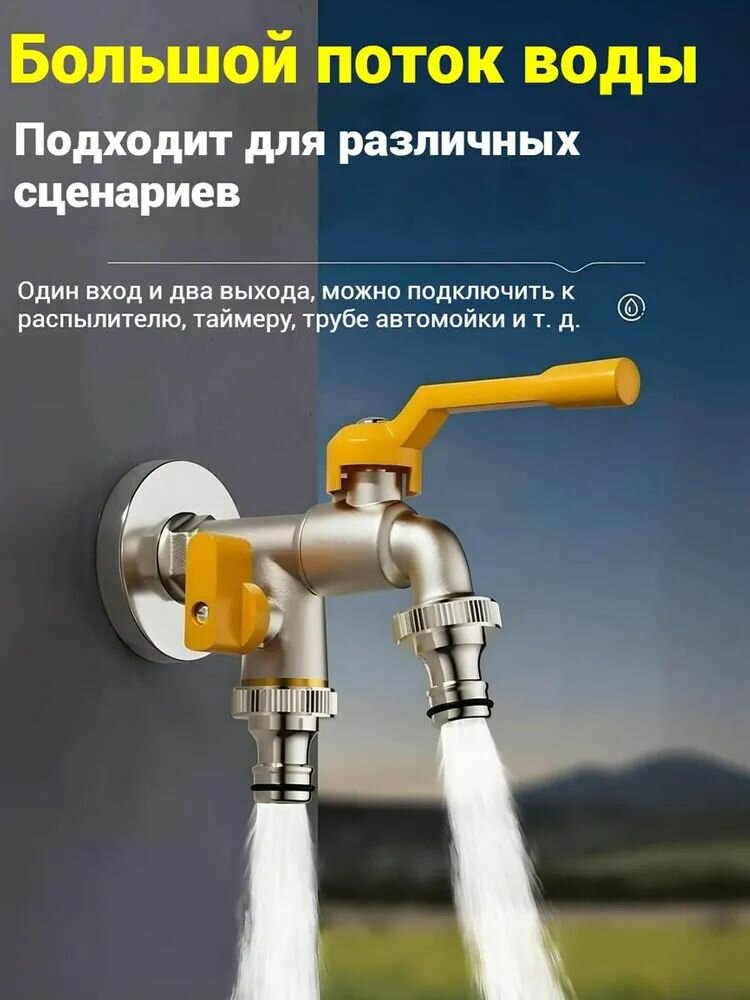 Кран водоразборный шаровый универсальный двойной латунный (Нар) - 1/2" (штуцер быстросъём), Наружный морозостойкий кран