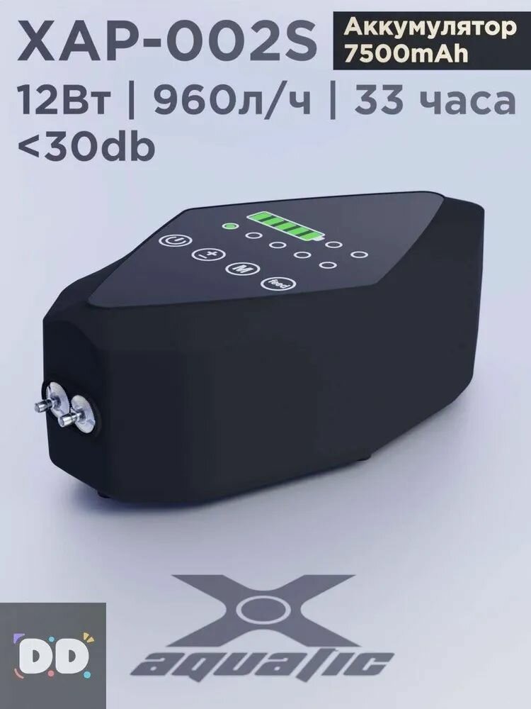 Ультратихий воздушный компрессор для аквариума 0-800л с аккумулятором до 33ч и зарядкой USB 960л/ч двухканальный регулируемый X Aquatic XAP-002S