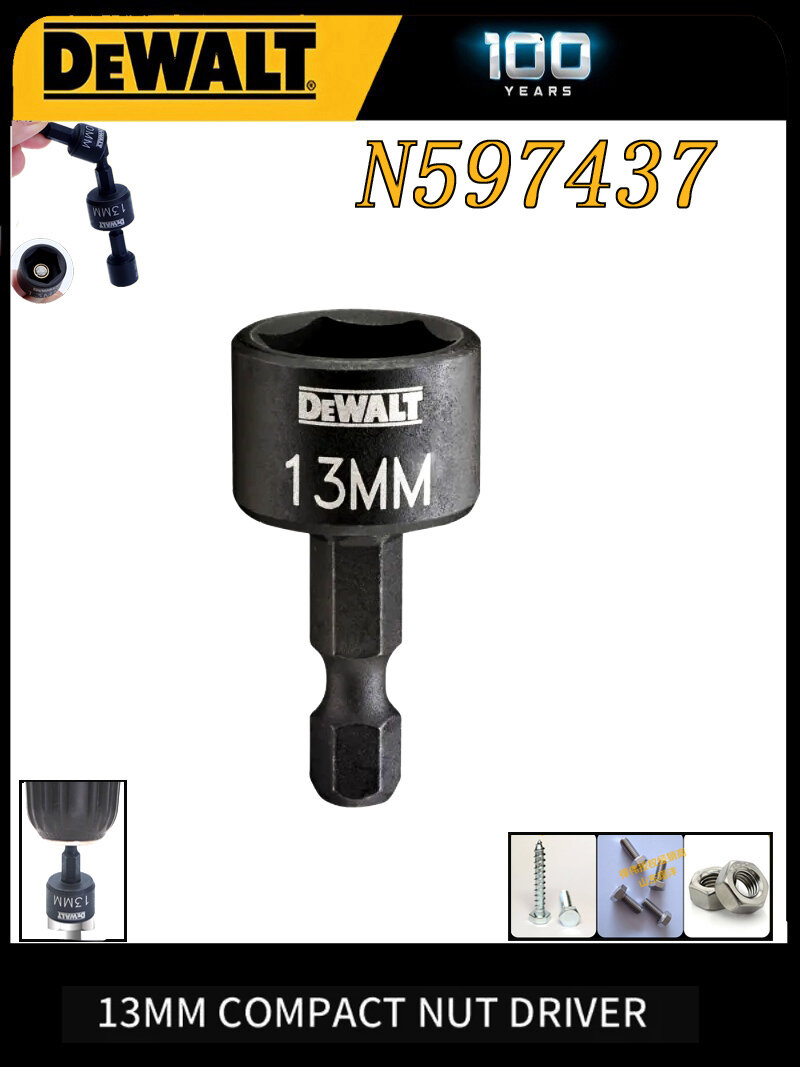 DEWALT , Компактный гайковерт, торцевая головка с магнитной шестигранной рукояткой 8/10/13 мм, принадлежности для электроинструментаN597437-A9