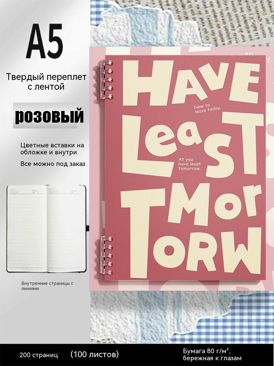 Тетрадь, 2 шт, листов: 60
