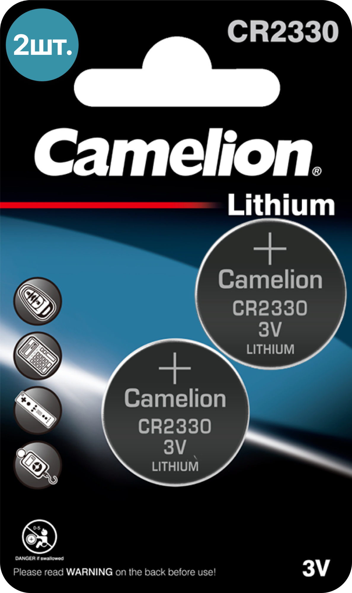 Батарейка Camelion ULTRA Lithium литиевая CR2032 дисковая 2шт.