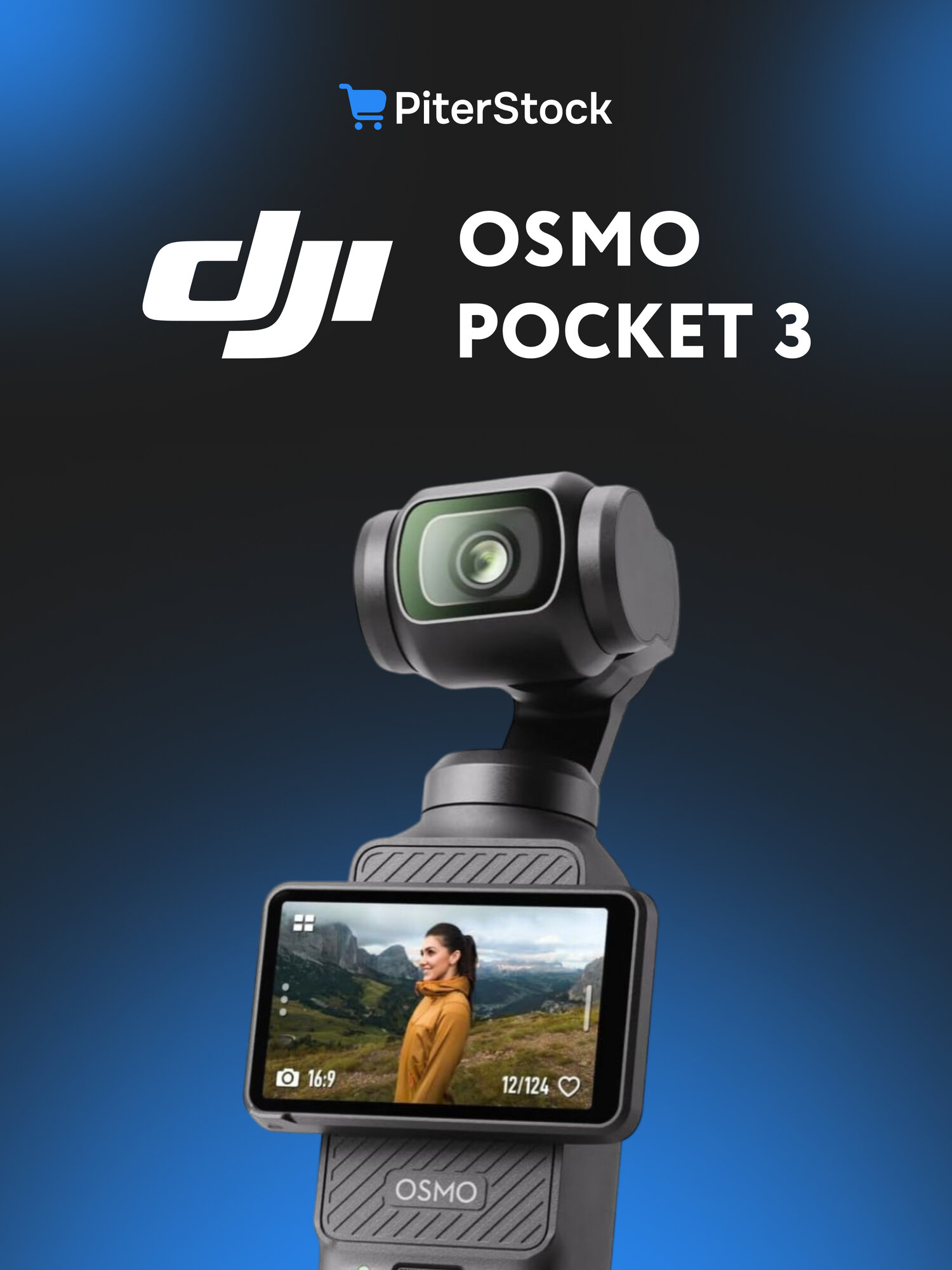 DJI Экшн-камера DJI Osmo Pocket 3 Standard Combo, черный, серый